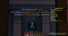 Скачать AviSpace | Прекрасная гриферская сборка | Самописы, уникальные кейсы, топовый донат ...