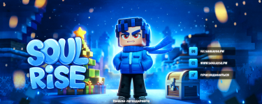 Скачать Готовая сборка SOULRISE - Слив Авторизация, Прокси, Гриф, Лобби ...
